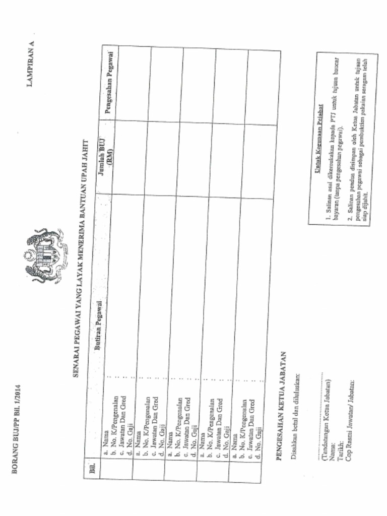 Borang Claim Uniform | PDF