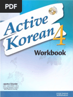 Integrated Korean Workbook Beginning 2 | PDF