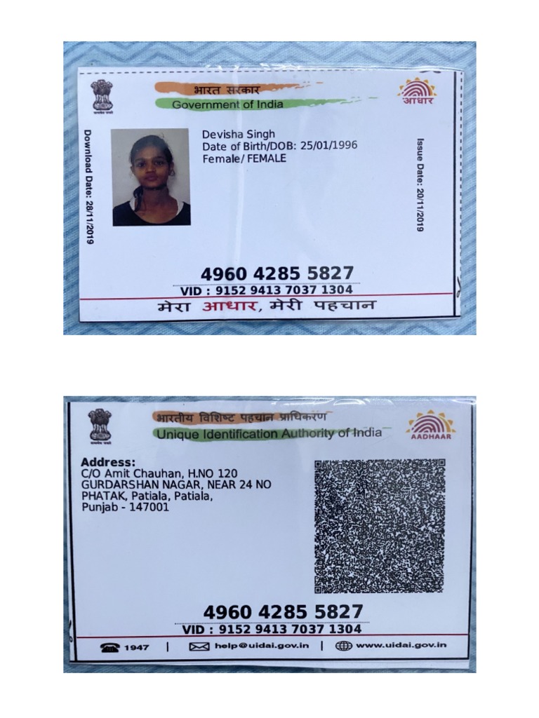 Aadhar Card 2 | PDF