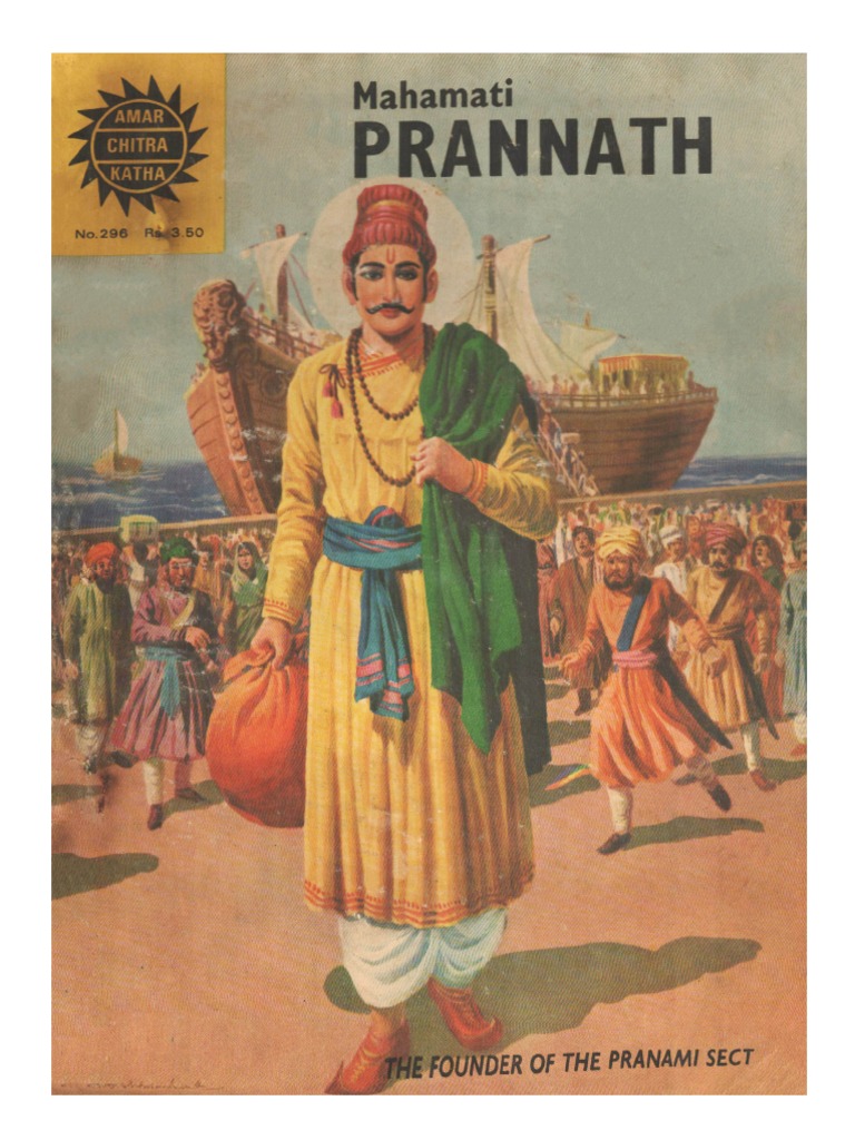 Mahamati Prannath (Old) | PDF