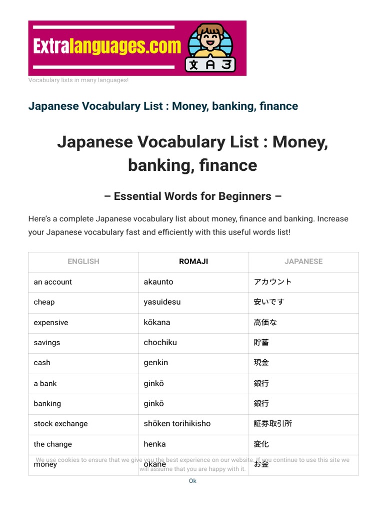 Japanese Vocabulary List - Money, Banking, Finance | PDF