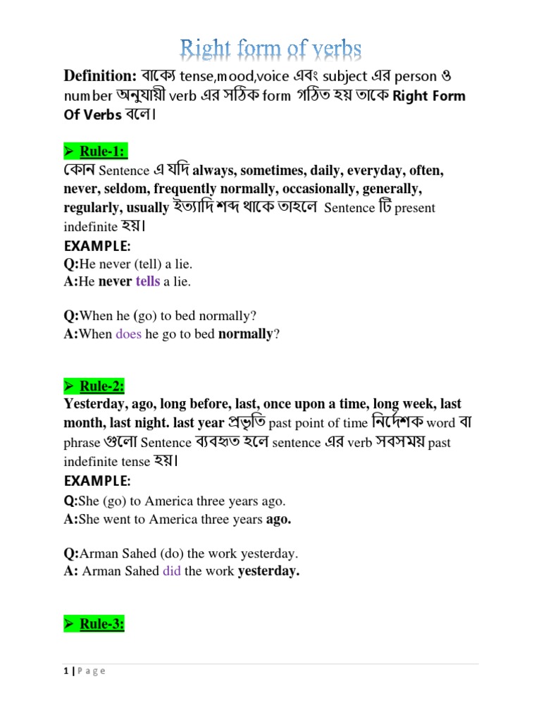 Right Form Verb | Download Free PDF | Verb | Grammatical Number