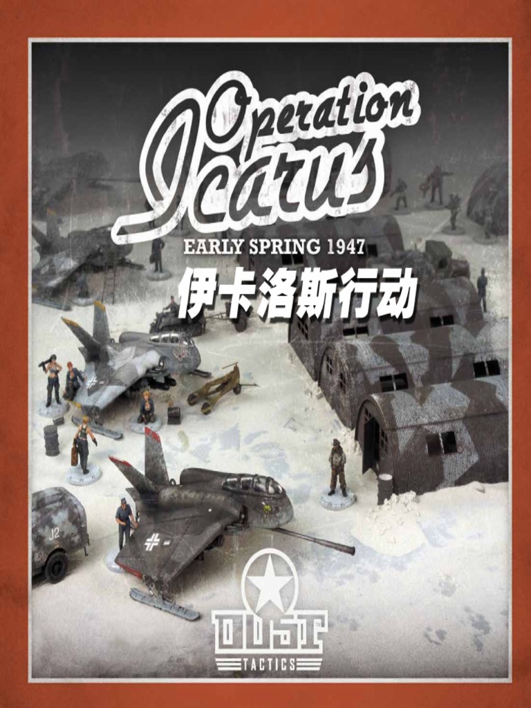Dust Tactics Dust 1947 Boardgame CN007 Icarus | PDF