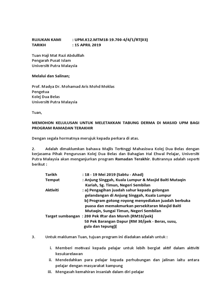 Surat Mohon Tabung Derma | PDF