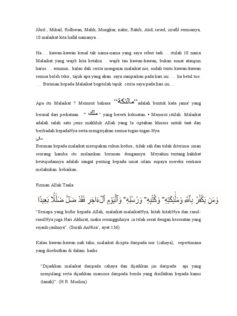 Teks Daie Cilik | PDF