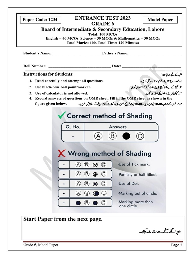 Model Paper Grade 6 | PDF | Planetary Core | Earth