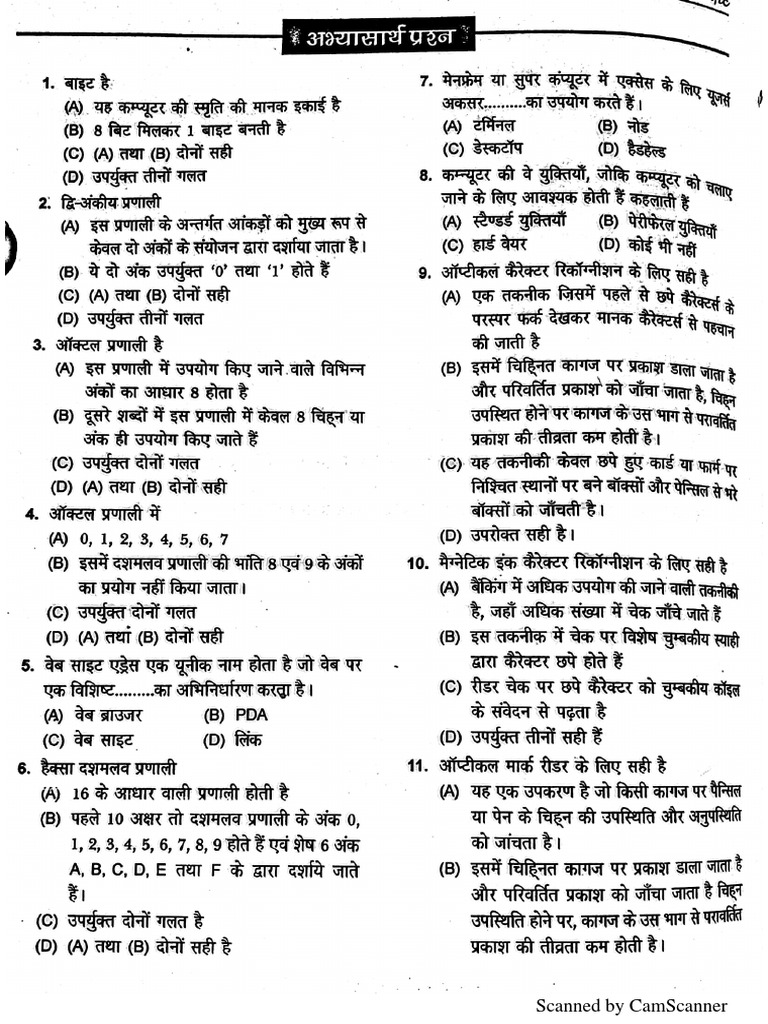 ICT Notes On UGC NET Paper 1 | PDF