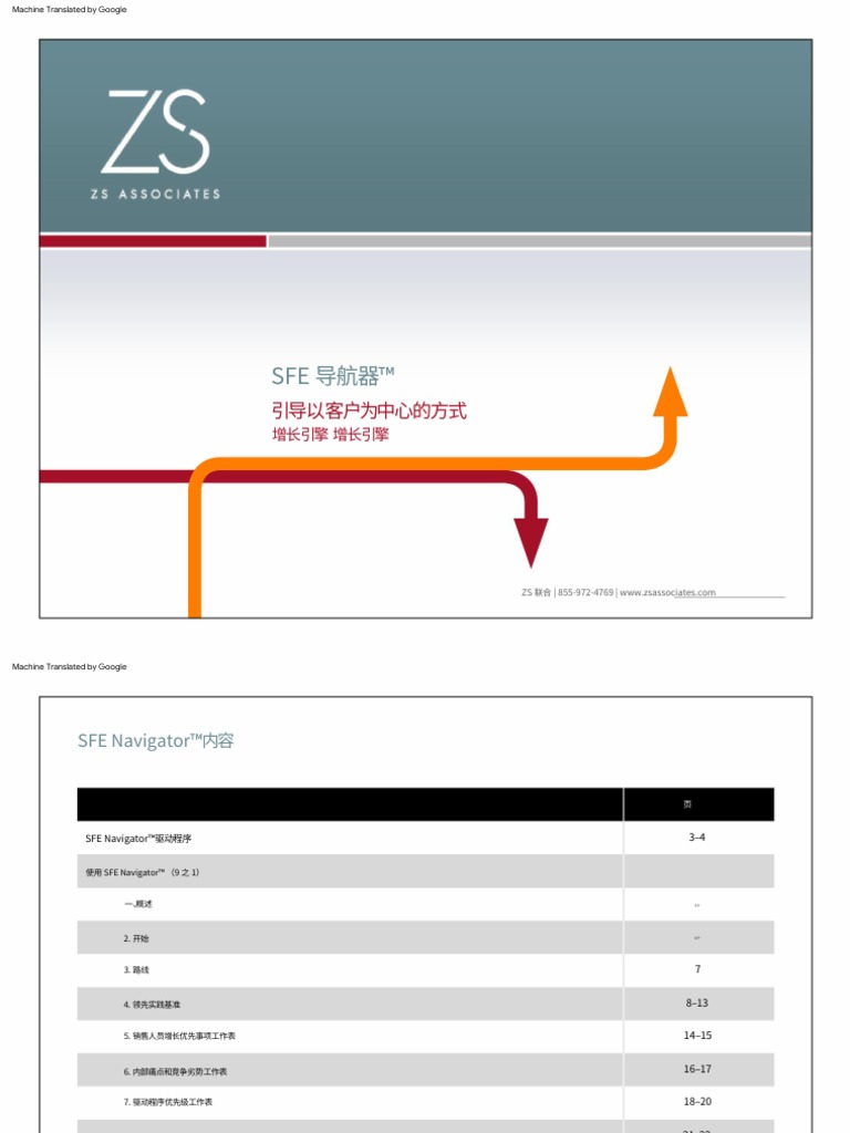 Zs Sfenavigator | PDF