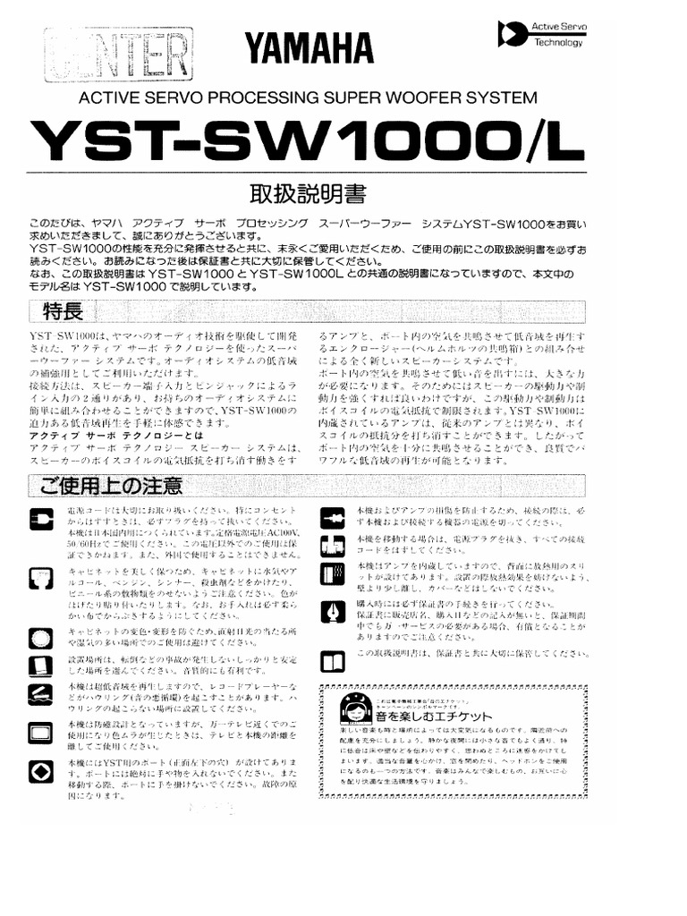 Yst-Sw1000 L J | PDF