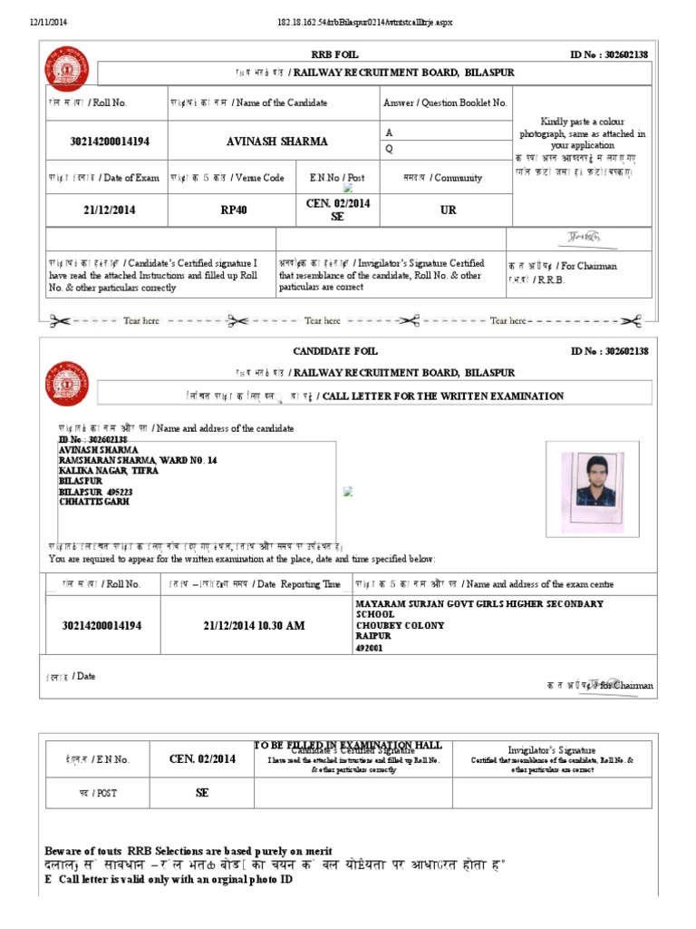 RRB Se Admit Card | PDF