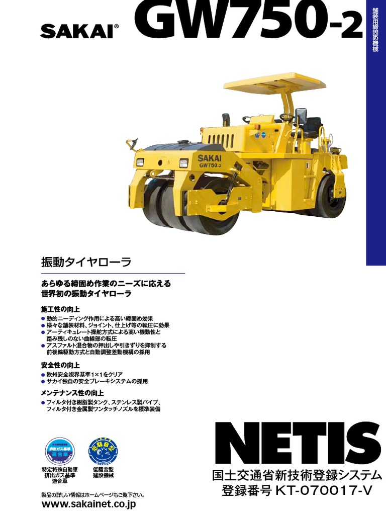 gw750 2 | PDF