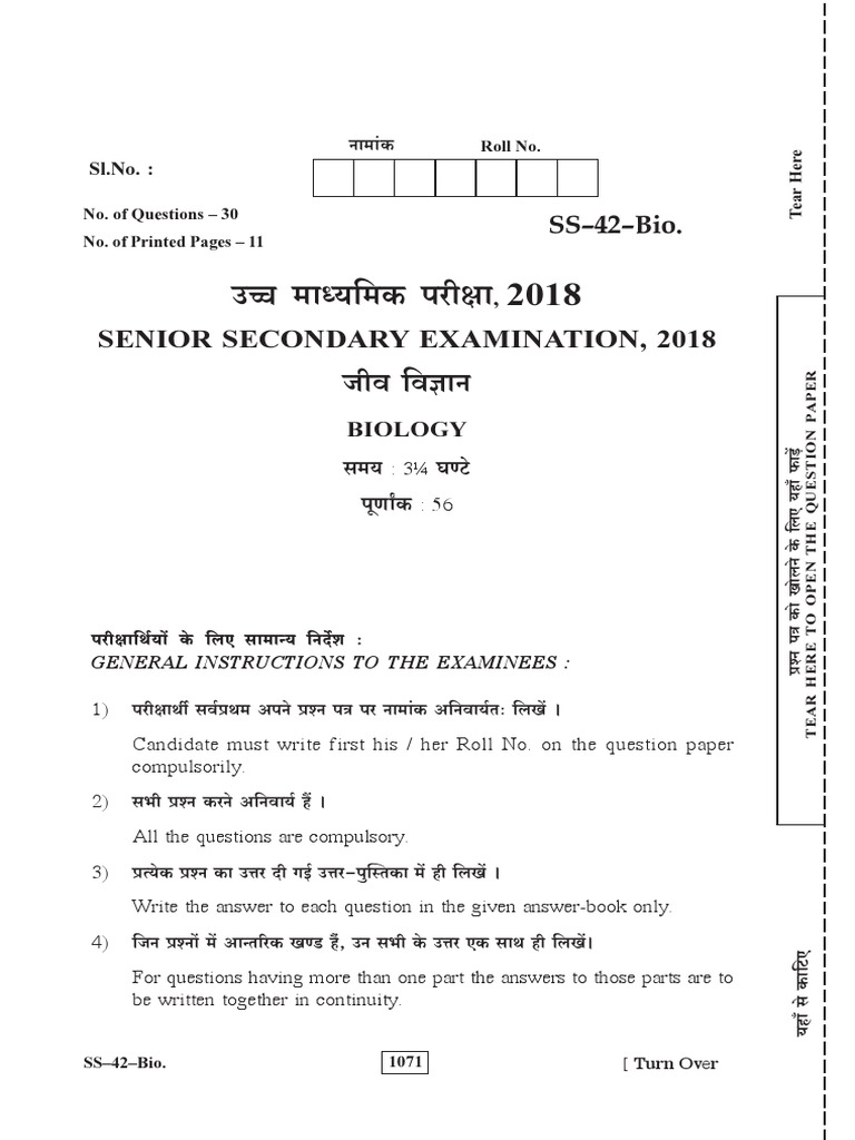 Rajasthan Board Class 12 Biology Ss 42 2018 | PDF | Biology | Life Sciences