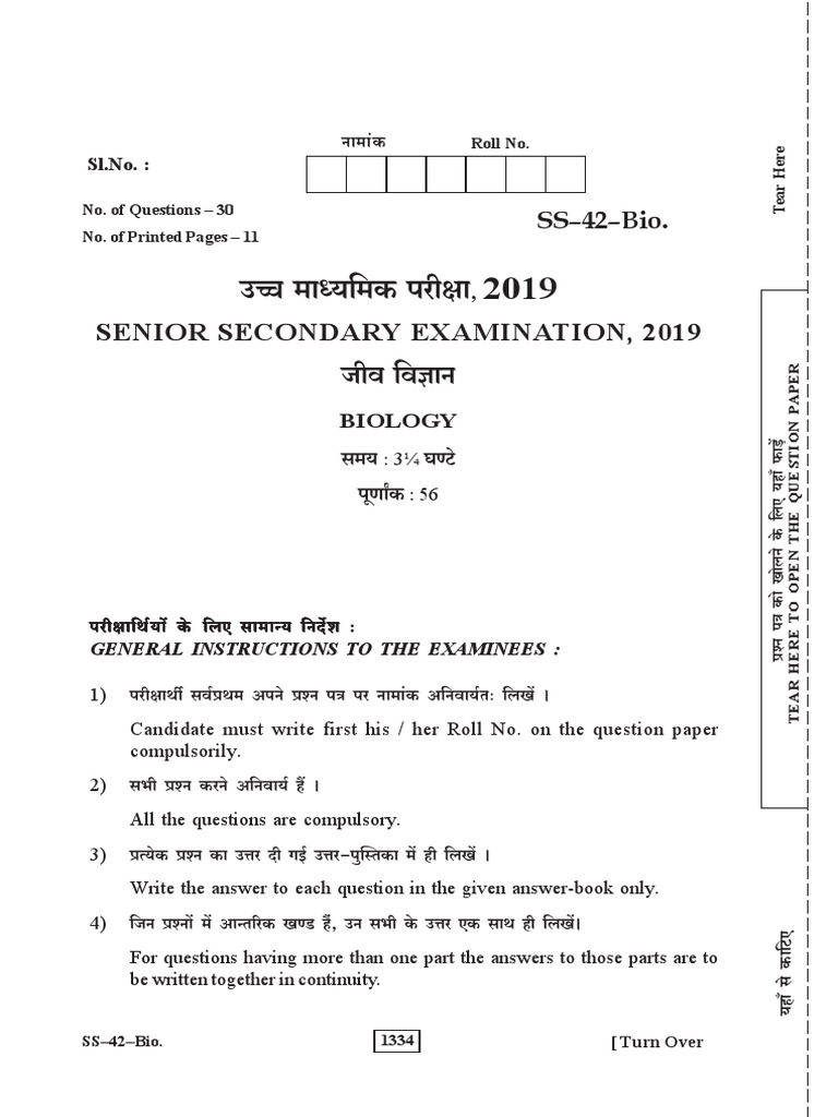 Rajasthan Board Class 12 Biology Ss 42 2019 | PDF | Teaching Methods ...
