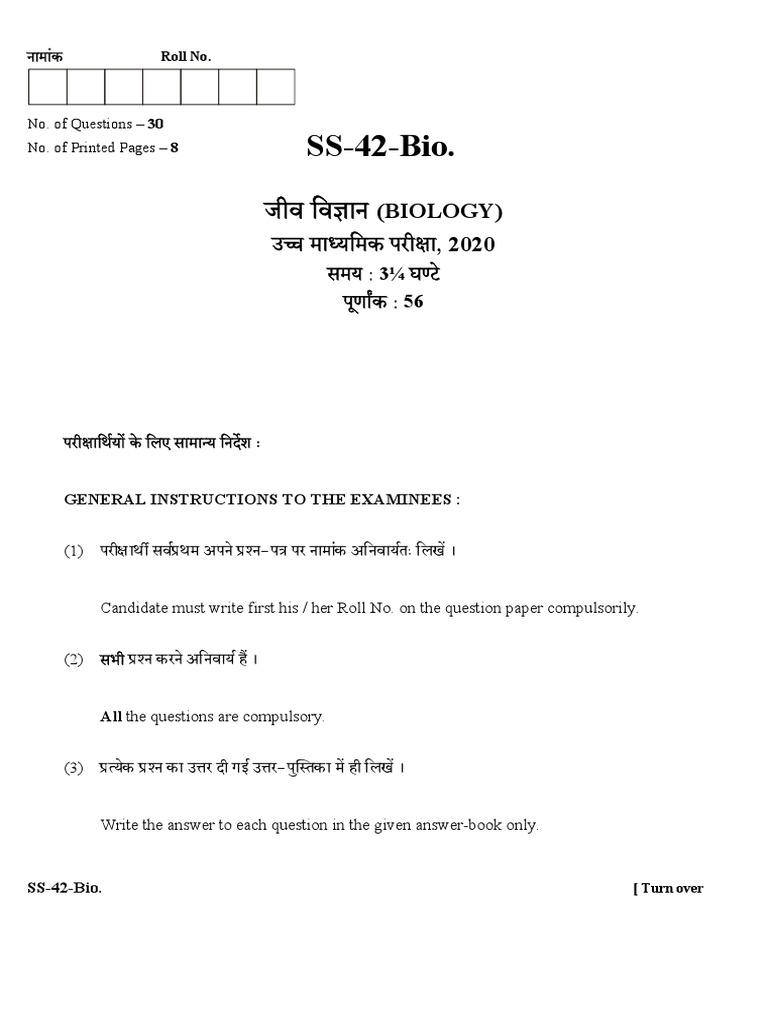Rajasthan Board Class 12 Biology Ss 42 2020 | PDF | Biology