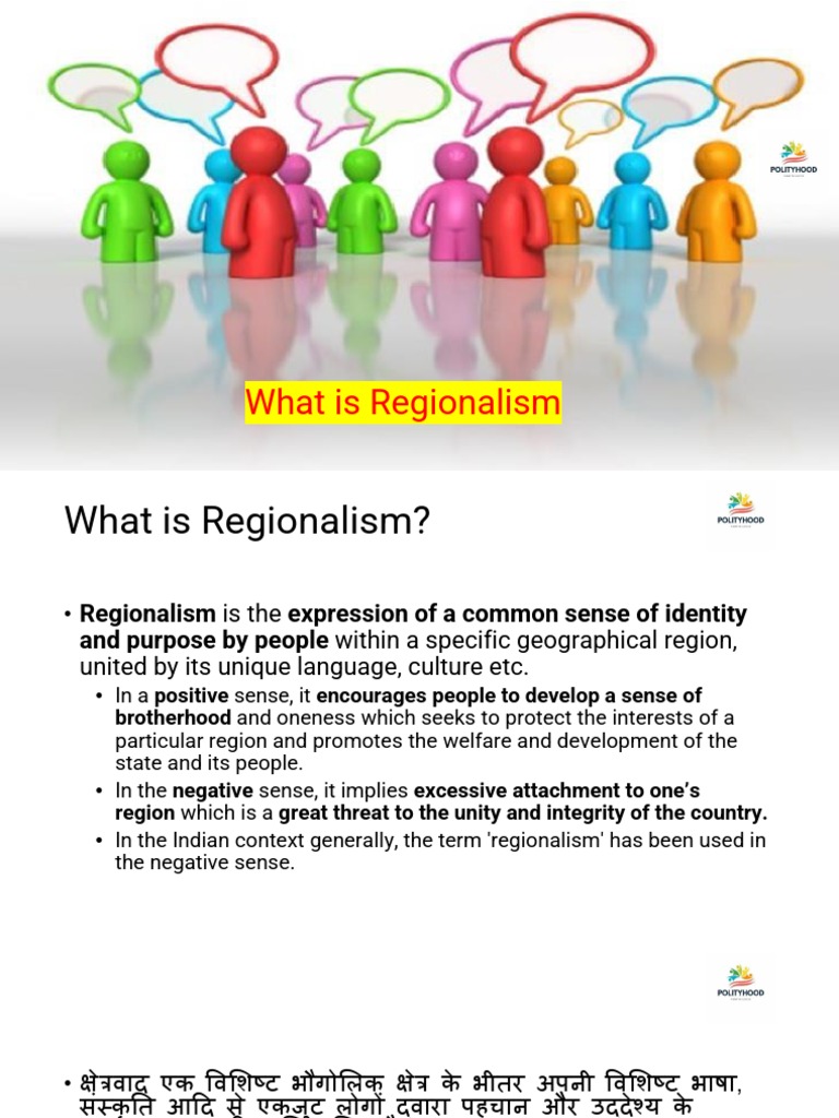 Regionalism | PDF