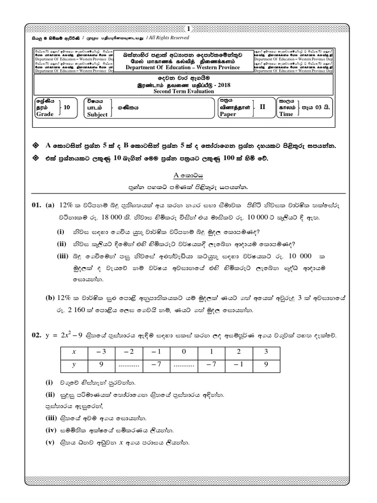 10 2nd 2018 Basnahira Palatha Backup | PDF