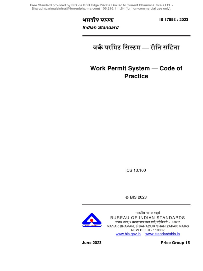 Work Permit System - Code of Practice: Indian Standard | PDF ...