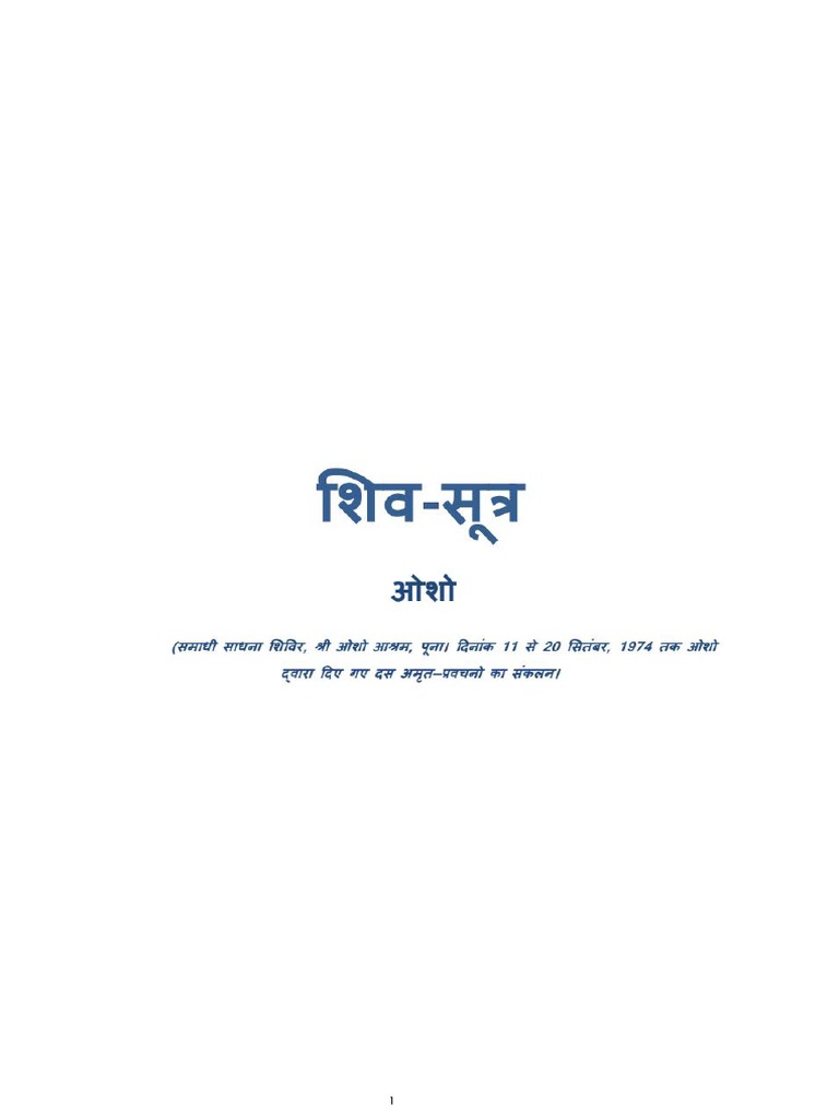 Hindi Shiv Sutra Osho | PDF