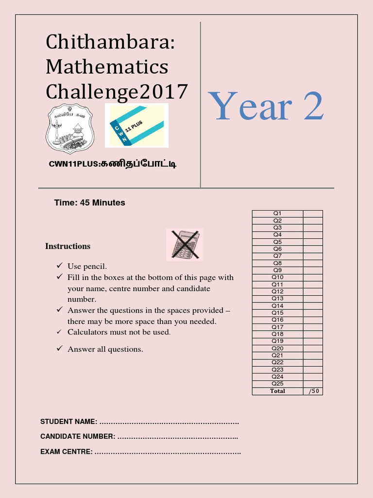 Year 2 Chithambara Maths Challenge 2017 | PDF | Mathematics