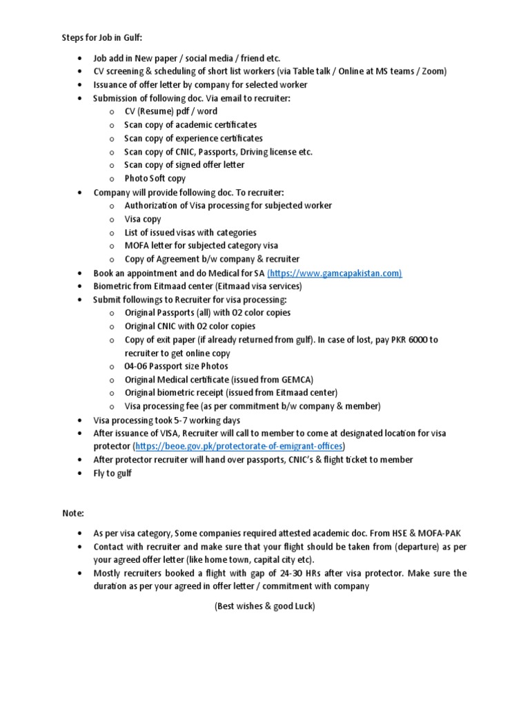 Gulf Job Application Process Guide | PDF