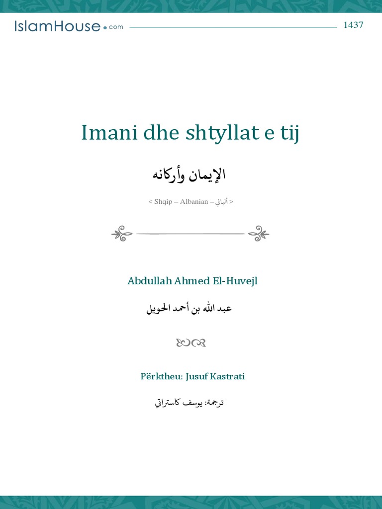 Imani Dhe Shtyllat e Tij | PDF