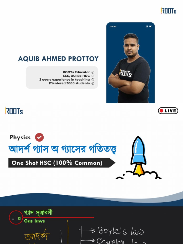 HSC Physics Chapter 4 | PDF