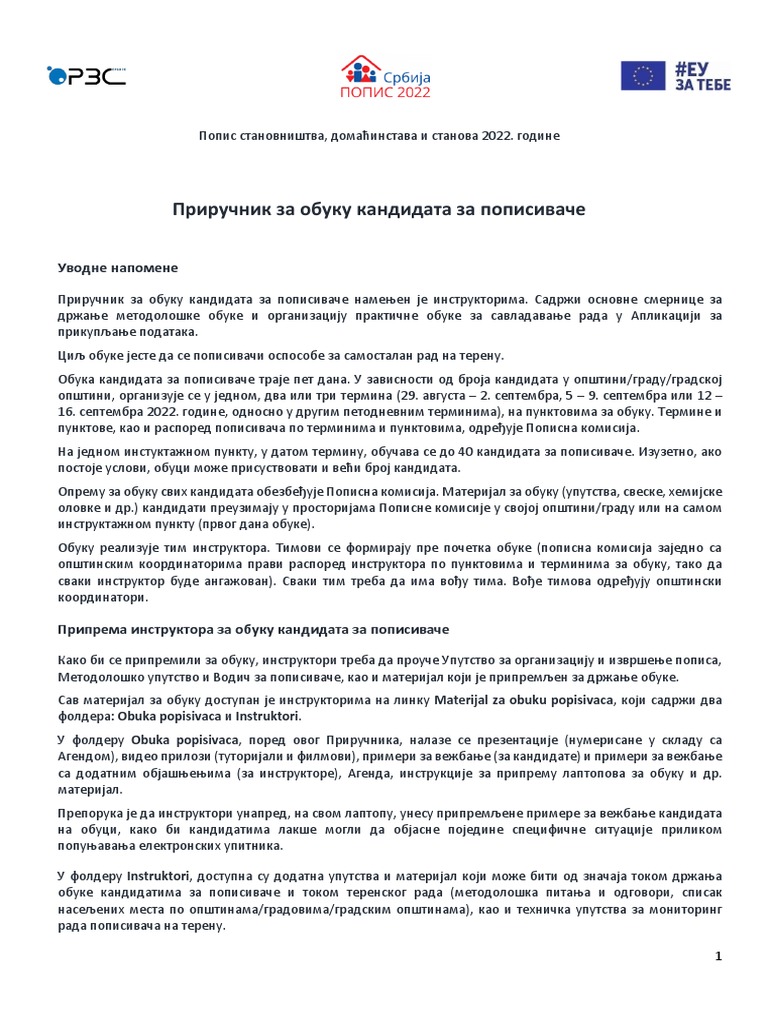 Prirucnik Za Obuku Popisivaca - Cirilica | PDF