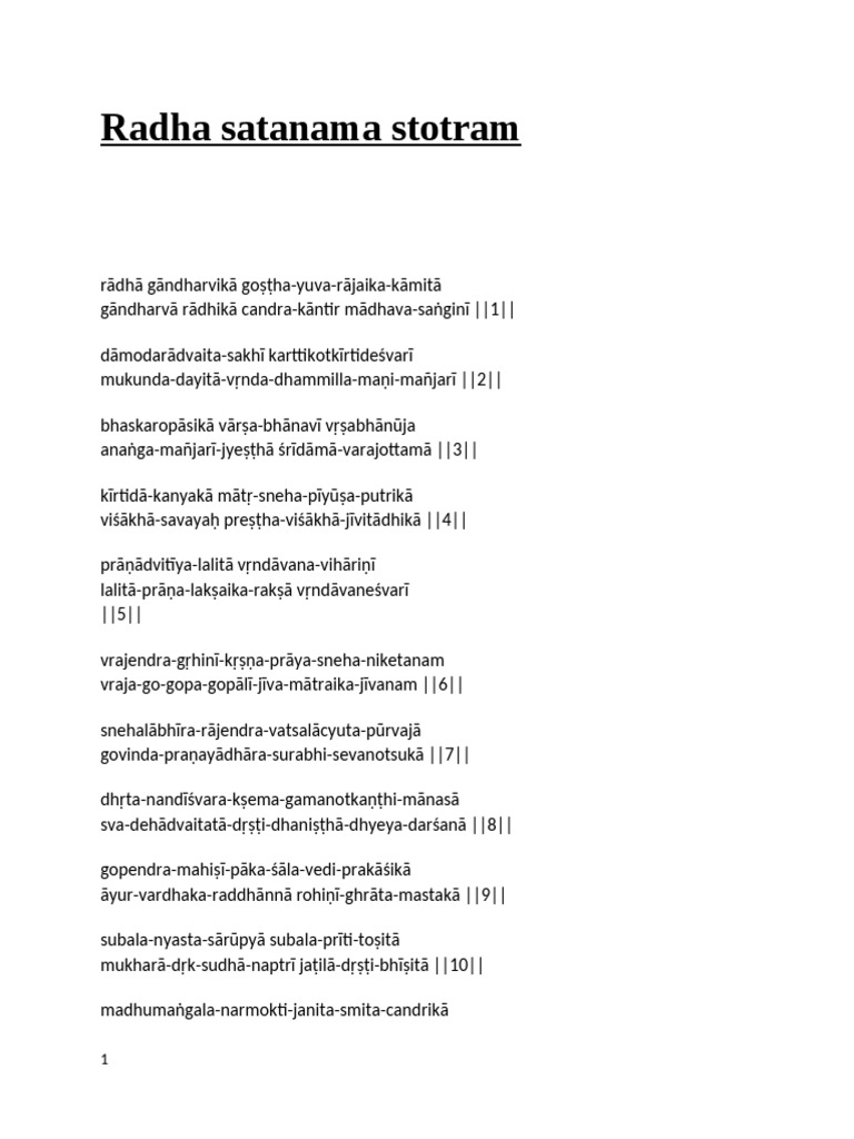 Radha Satanama Stotram | PDF