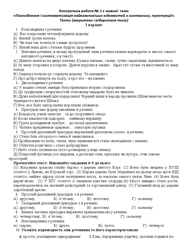 kr-standart-pdf