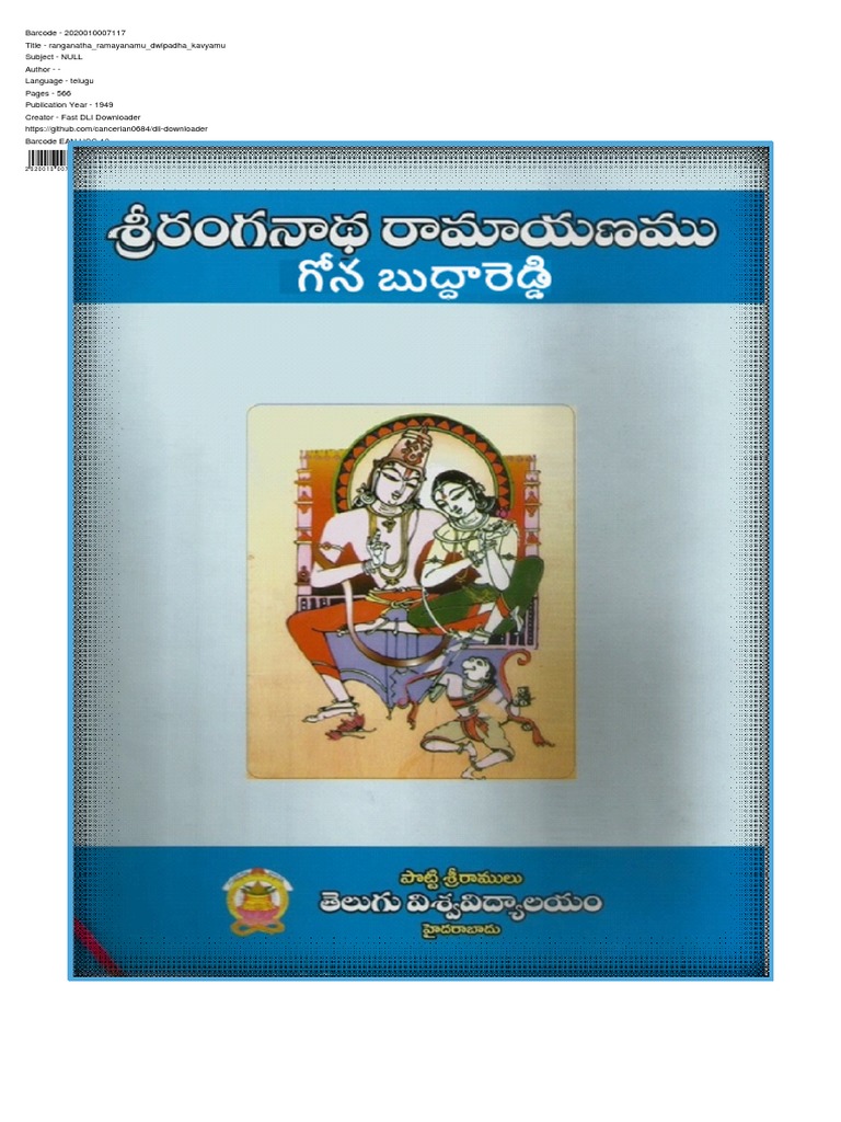 Ranganatha Ramayanam Gona Buddha Reddy | PDF