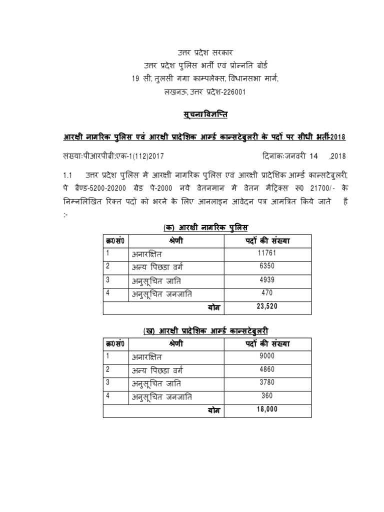 View Enclosure | PDF