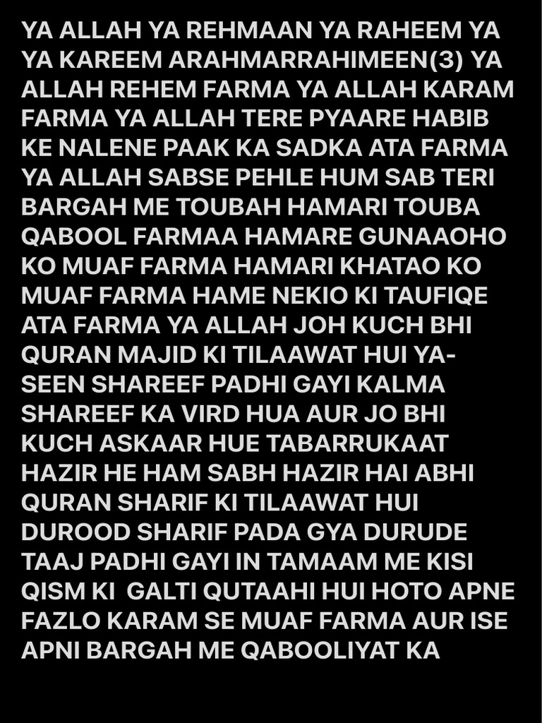 Ya Allah Ya Rehmaan Ya Raheem Ya Ya Kareem Arahmarrahimeen (3) Ya Allah ...