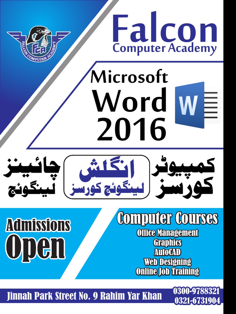 MS Word 2016 Complete Notes in PDF 1 | PDF
