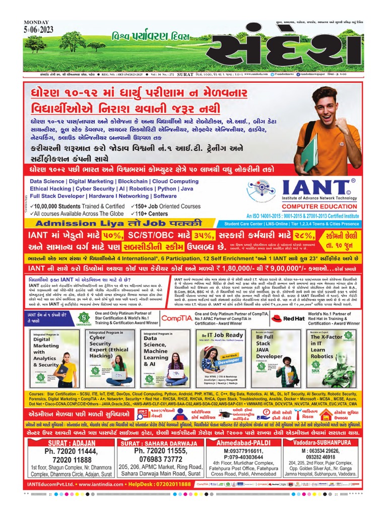 C 7 Ie RCZB JVFB BORj L523 DP 1 Ie Guep SW3 UTkd 6 Upt | PDF