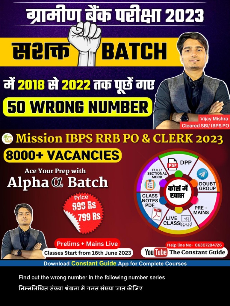 Top Wrong Number Series | PDF