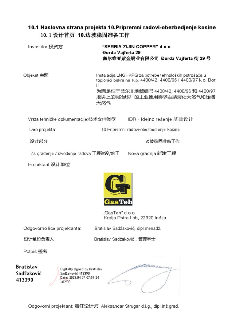 LIU E Projekat 10. Pripremni Radovi Sanacije Kosina Za Potpis | PDF