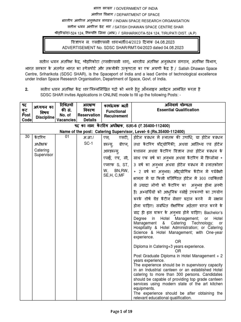 Advt Admin Paramedical (Bilingual) Final | PDF
