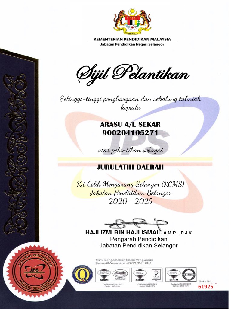 Sijil Lantikan Ju | PDF