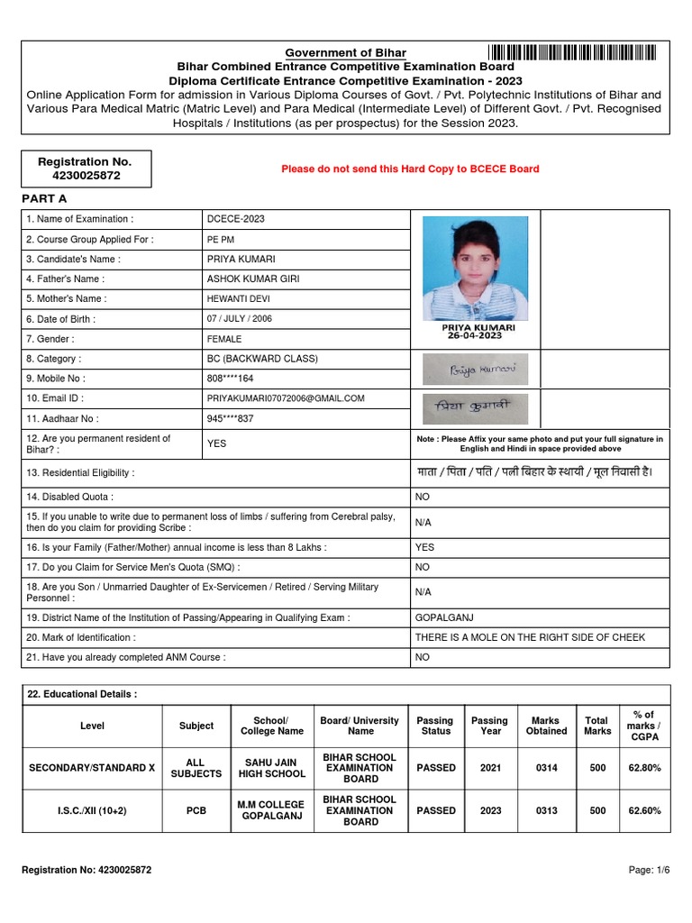 Priya Bcece Form | PDF
