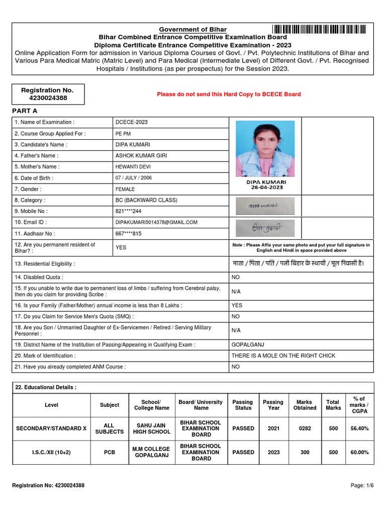 Government of Bihar Bihar Combined Entrance Competitive Examination ...