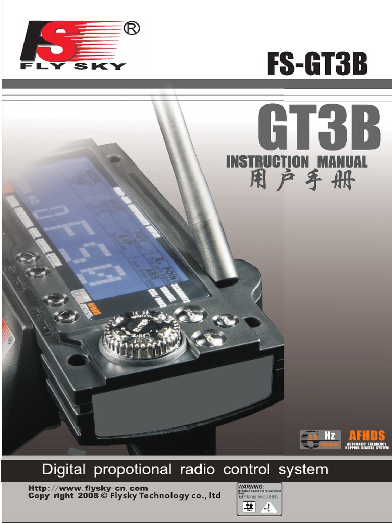 FLySky FS-GT3B+说明书 | PDF