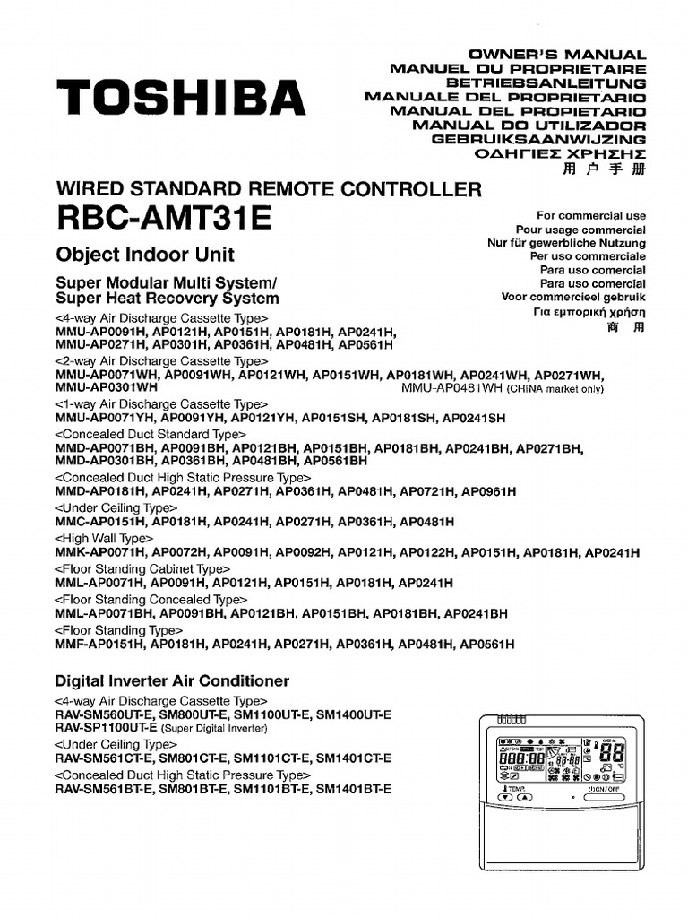 Owners Manual RBC-AMT31E | PDF