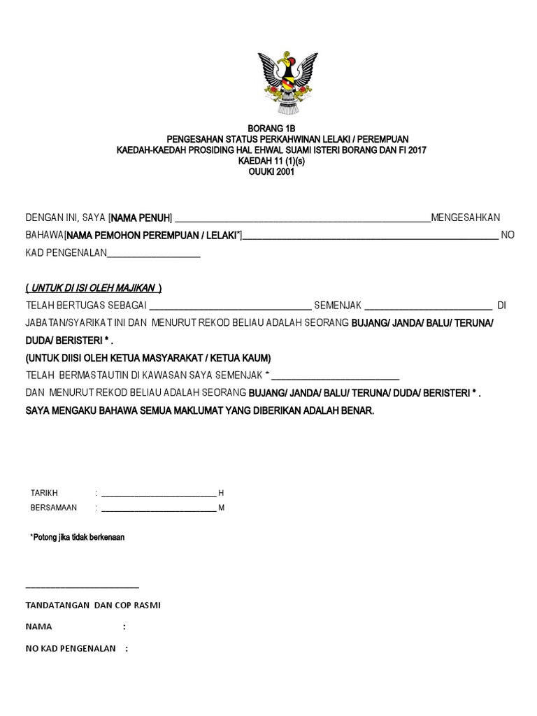 Borang 1b Pengesahan Status Perkahwinan Pemohon | PDF