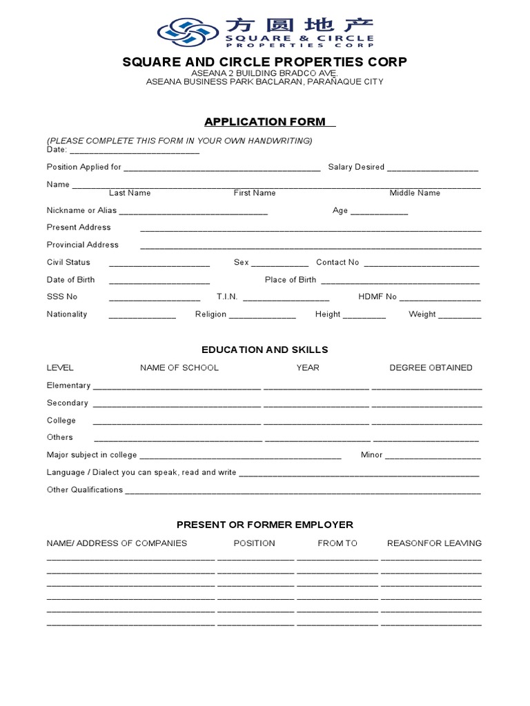 SCPC Application Form | PDF