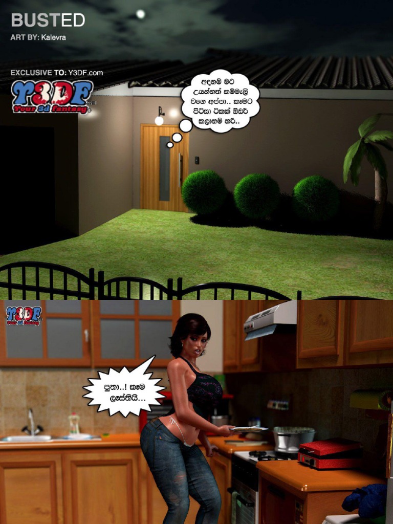 Busted 1 - Part 1 | PDF