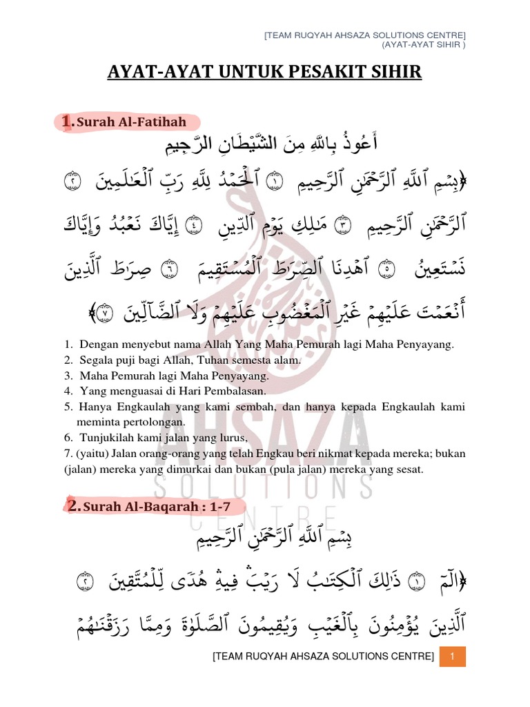 AYAT-AYAT SIHIR FULL - Highlight | PDF