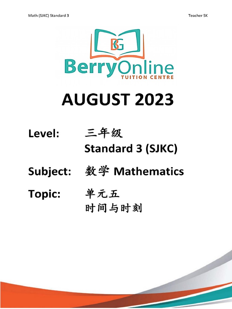 S3 Math (SJKC) Aug 2023 - 439123893 | PDF
