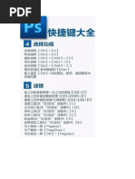 Preeti Font Keyboard Layout | PDF