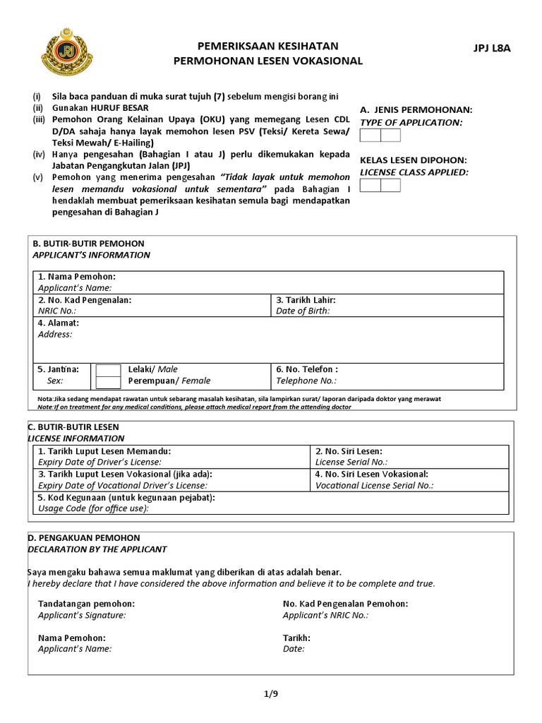 Borang Pemeriksaan Kesihatan Permohonan Lesen Vokasional Jpjl8a | PDF