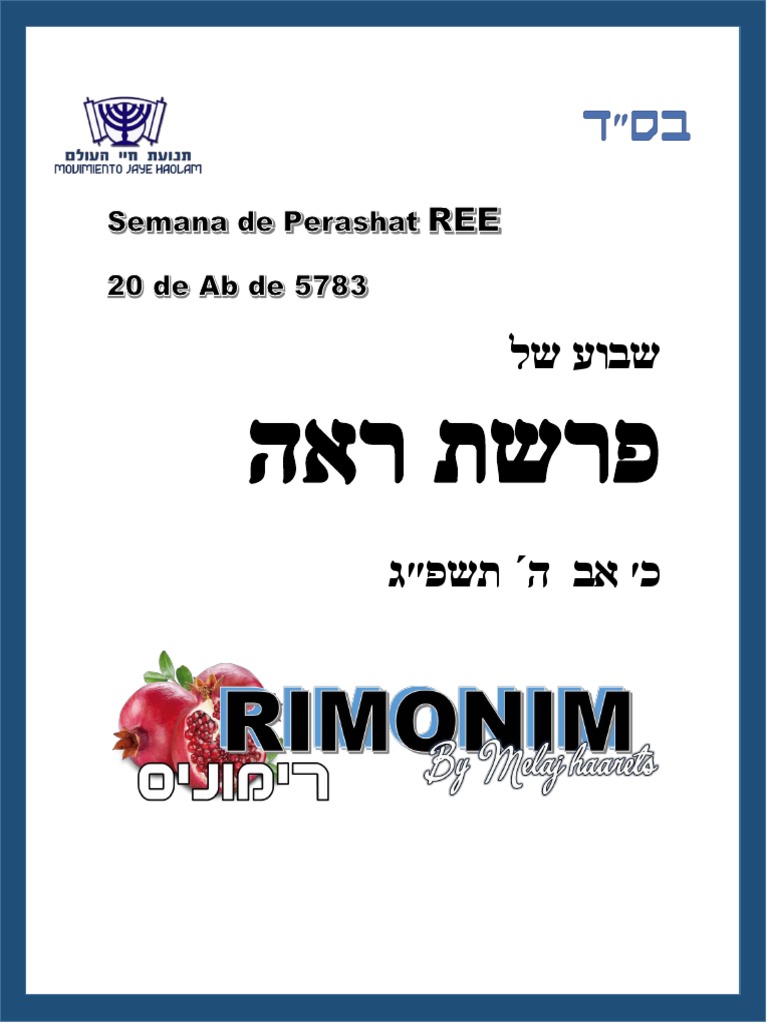 Rimonim Ree | PDF | Gratitud | Tora